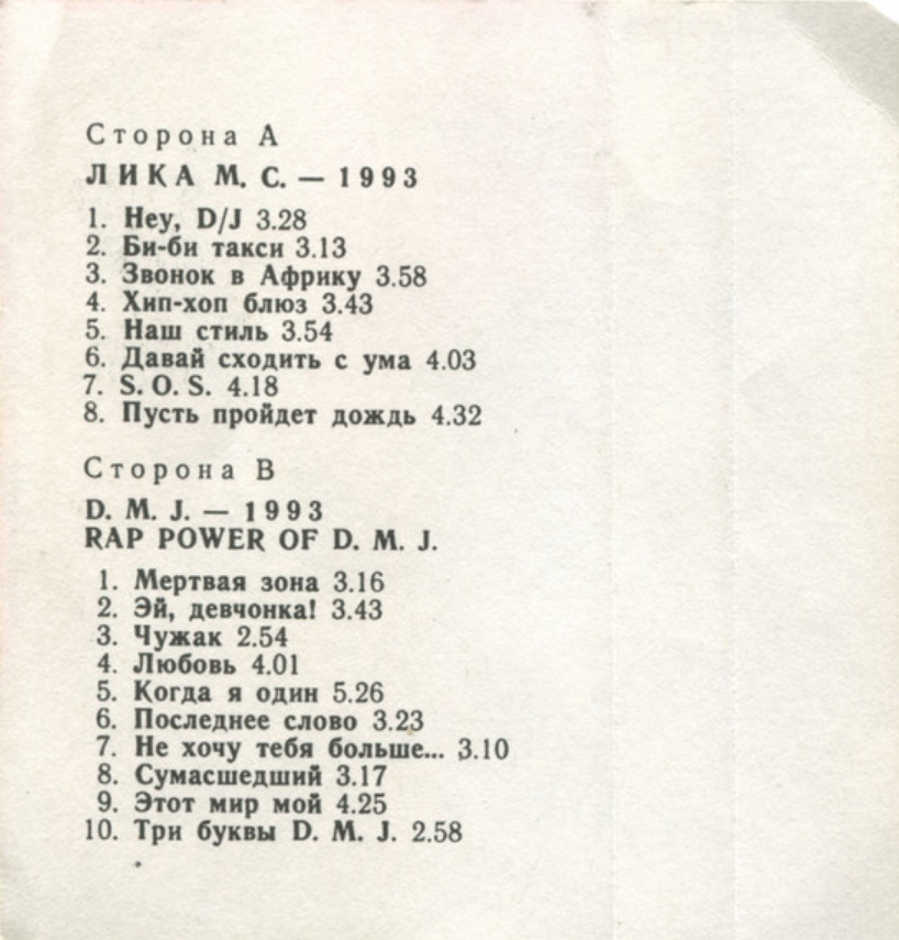 Lika Star - S.O.S. Noten für Piano downloaden für Anfänger Klavier ...