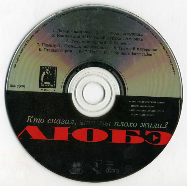 Lyube - За Тебя Noten für Piano downloaden für Anfänger Klavier&Gesang ...