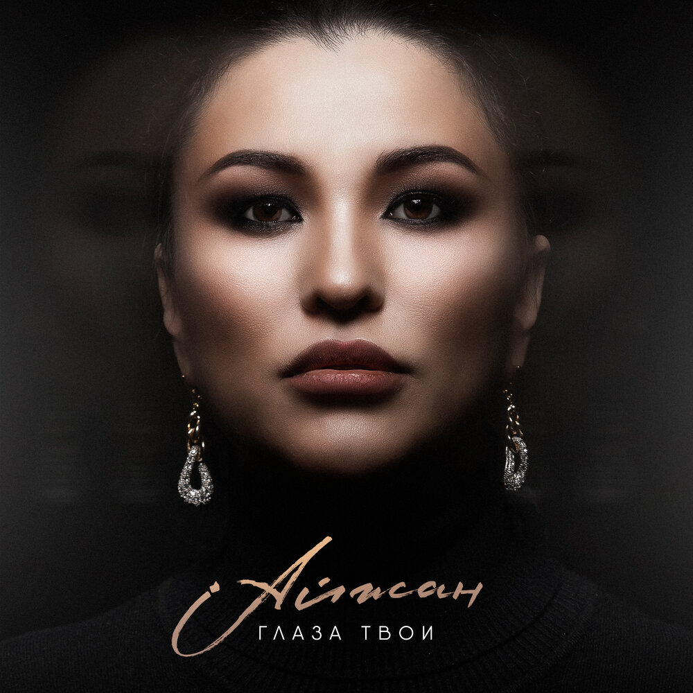 Azhan - Мой милый Noten für Piano downloaden für Anfänger Klavier.Solo ...