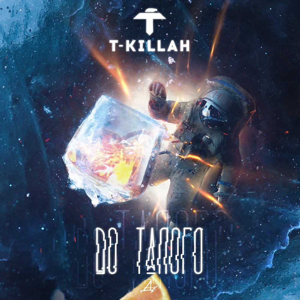 T-Killah - До талого Noten für Piano downloaden für Anfänger Klavier.Solo SKU PSO0086933