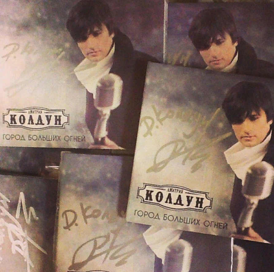 Dmitry Koldun - Останься Noten für Piano downloaden für Anfänger ...
