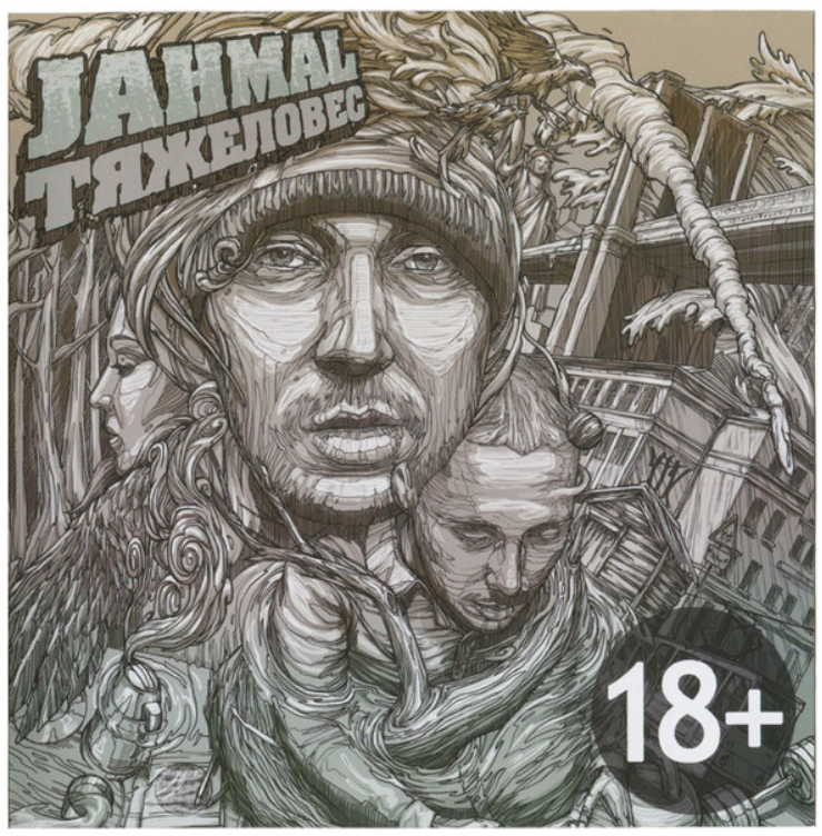 Jahmal - Именно ты Noten für Piano downloaden für Anfänger Klavier.Solo ...