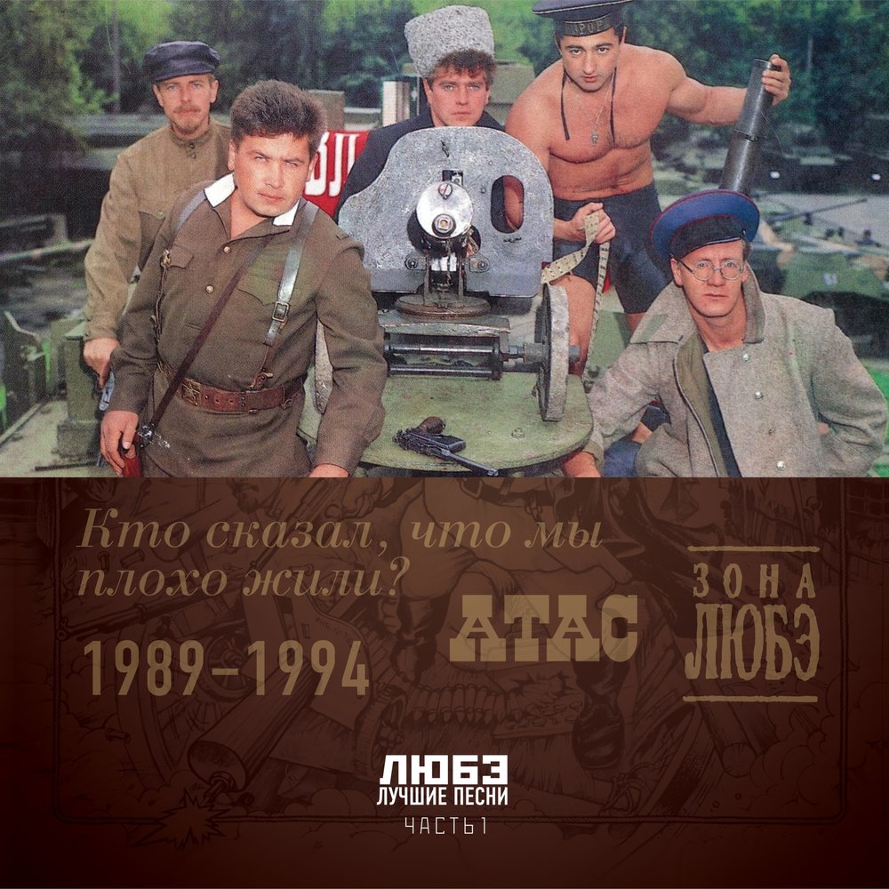 Lyube - Ша Noten für Piano downloaden für Anfänger Klavier.Easy SKU ...