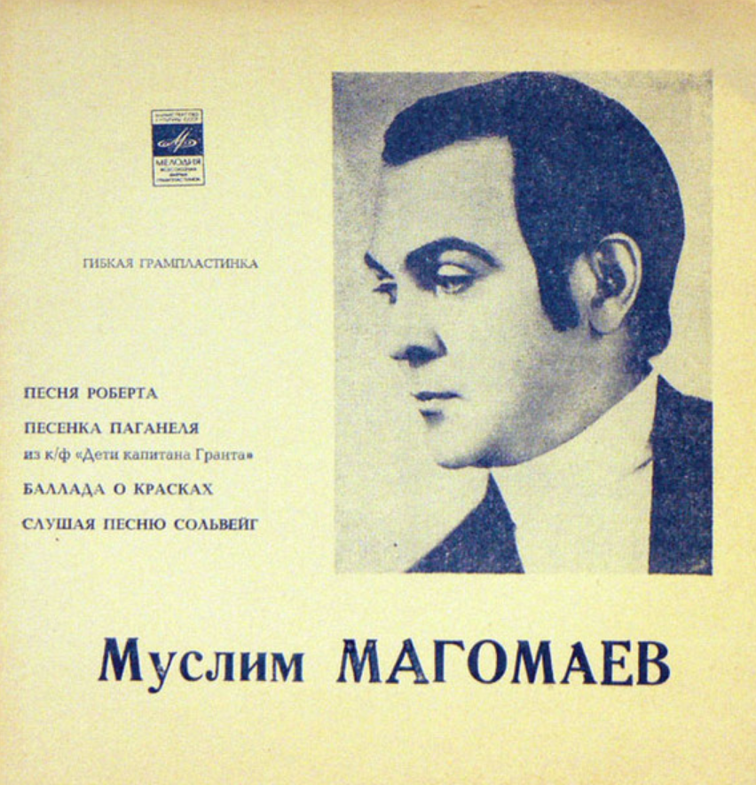 Muslim Magomayev - Баллада о красках Noten für Piano downloaden für ...