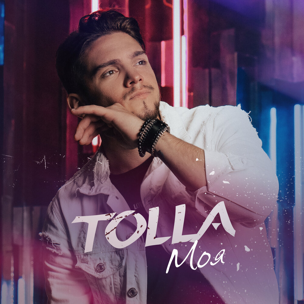 TOLLA - Моя Noten für Piano downloaden für Anfänger Klavier.Solo SKU PSO0093217