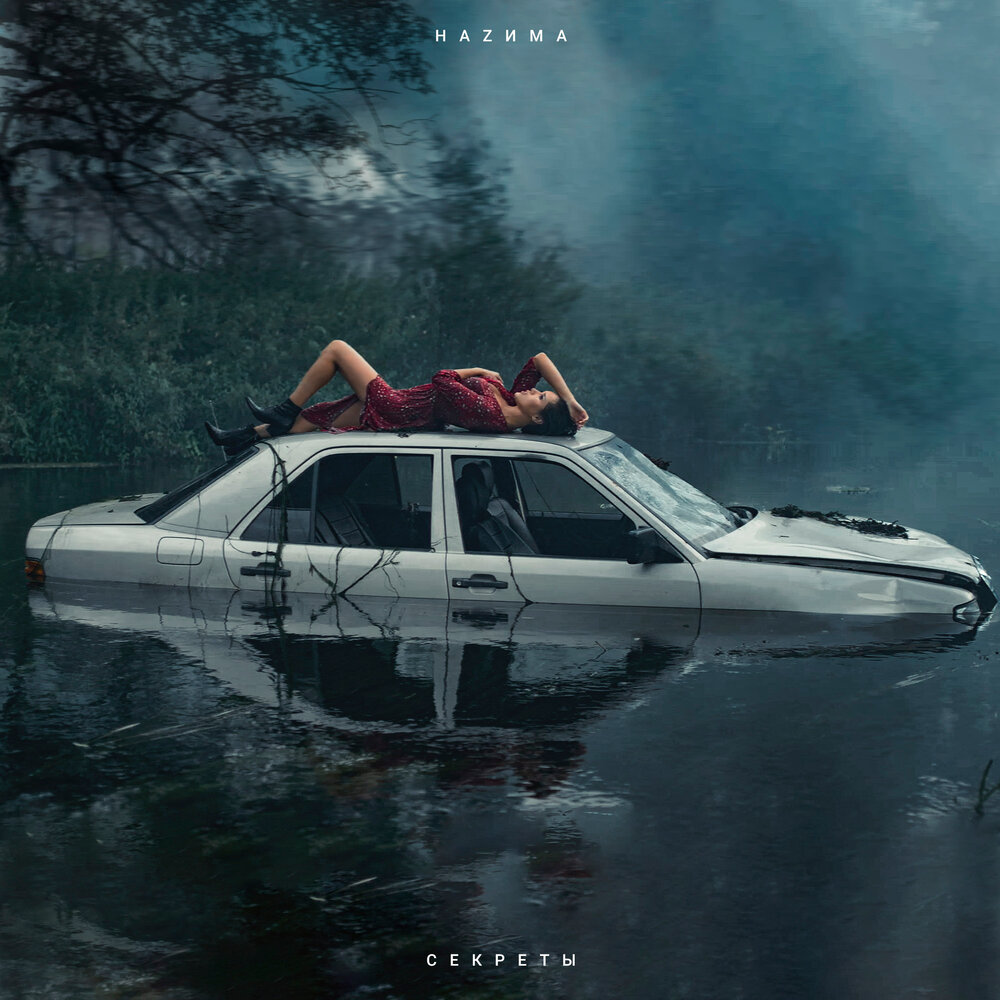 NaZima - Алиби Noten für Piano downloaden für Anfänger Klavier.Easy SKU ...