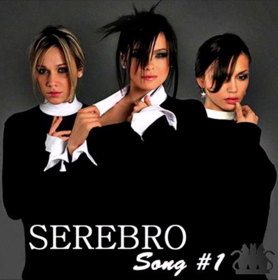 Serebro - Song # 1 Noten für Piano downloaden für Anfänger Klavier.Solo SKU PSO0093030