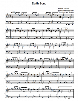 Michael Jackson - Earth Song Noten für Piano downloaden für Anfänger ...